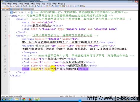 兄弟连最新实地php基础班 教程宝盒网
