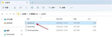 win如何使用OpenSSL生成自签名证书使 升级为 https openssl windows CSDN博客