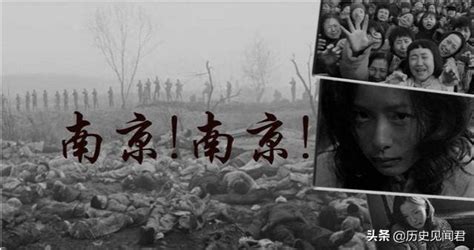 南京大屠殺中，日軍殘害婦女的手段有多變態？倖存者：禽獸不如！ 每日頭條