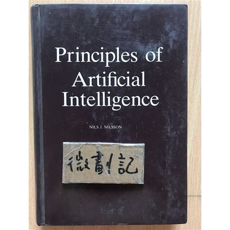 Principles Of Artificial Intelligence Nils J Nilsson 蝦皮購物