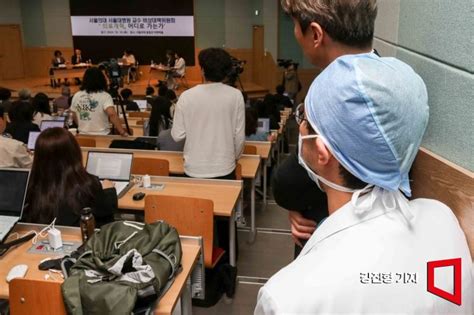 포토 의료개혁 토론 경청하는 의료진 아시아경제