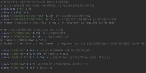 python基础 字符串常用方法 whiteList 博客园