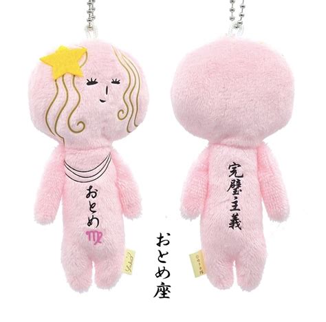 🟣預購🟣yoloyolo質感選物♐ゆきお日本yukio吊飾 鑰匙圈 星座公仔 星座吊飾♈️系列（另有富士山娃娃 蝦皮購物