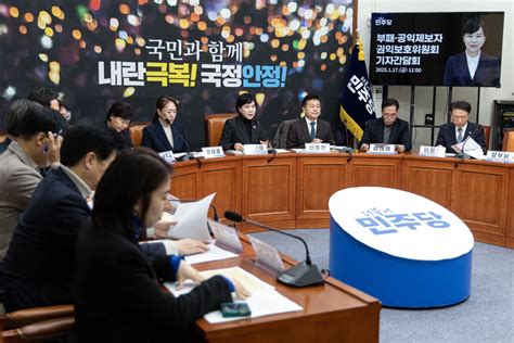 민주당 잘못 대응했다지지율 크로스에 야권 발칵