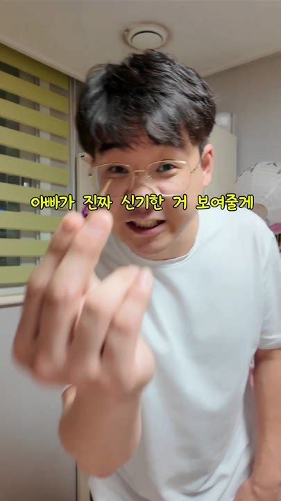 코아 가루의 충격 반전 숟가락 넣자마자🤯 Youtube