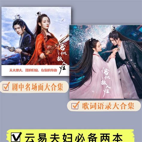 {讚}任嘉倫《與君初相識》長意畫冊寫真集明星周邊同款照片書雜志相冊{讚} 蝦皮購物