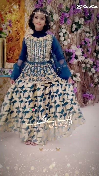 Baba Ki Pari Youtube