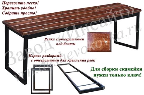 Скамейки - купить недорого Скамейки в Воронеже от завода производителя ...