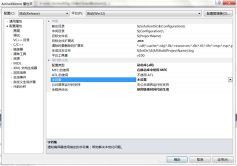 基于mfc的网页activex控件开发全程实录1（activex控件创建和网页端嵌入）cmcf Activex开发嵌入页面 Csdn博客