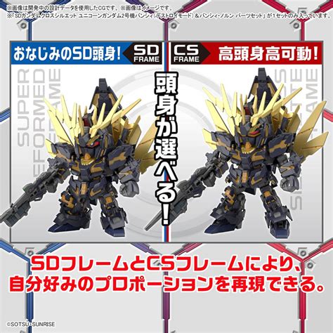 Gunpla Sd Cs Banshee 02 Gundam Unicorn Mcj Export