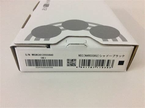 8615 Nec Speed Wi Fi 5g X12 Nar03sku シャドーブラック X12 Imei判定〇 クレードル