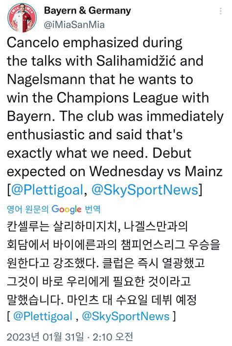 칸셀루 바이에른 뮌헨 회담 주요 내용  유머 움짤 이슈 에펨코리아