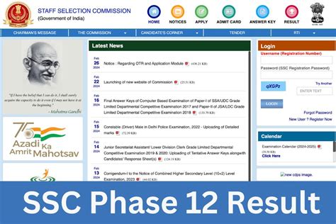 Ssc Selection Post Phase 13 Result Date 2025 Check Cut Off Marks