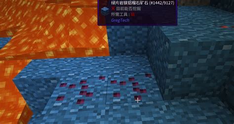 Stone Type Mismatch · Issue 4 · Teamnedgregtech6 Translation Groupware · Github