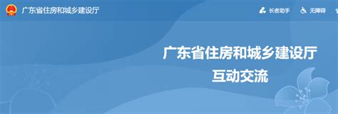 资质新标准一旦公布现有的三级资质将不存在住建厅最新资质政策问答 企业 建筑业 施工