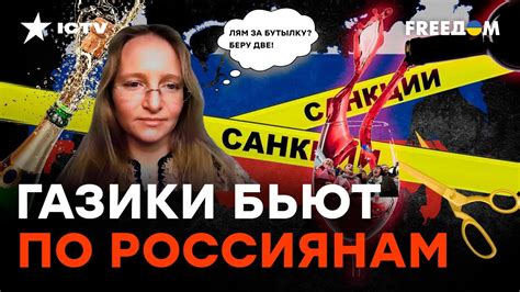 Дочь Путина обошла санкции Спалилась на любви к алкоголю Youtube