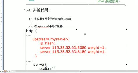 Nginx安装及其常用命令（实操版） 腾讯云开发者社区 腾讯云