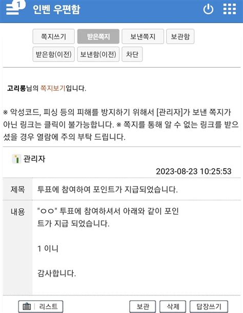메이플스토리 인벤 이건 머지 메이플스토리 인벤 자유게시판