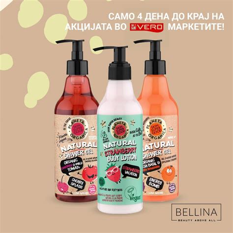 Bellina - Home | Facebook
