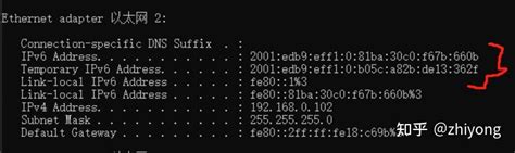 Ipv6 和 Ipv4 的一些对比 知乎