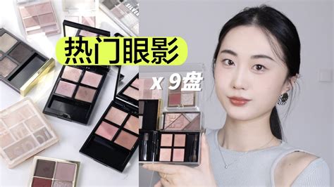 🔥👀9盘大热眼影合集‼️被网络种草热门产品真实反馈 Youtube