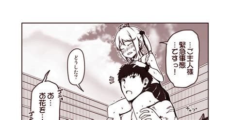 艦これ 艦これ2コマ劇場その192『ギリギリ』 こうじのマンガ 艦隊これくしょん 漣 全てを受け入れる顔 Pixiv