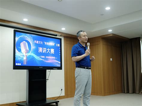 战略创新