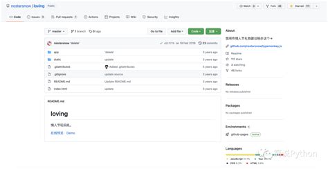 情人节github开源项目大“赏”，花样表白她！ 腾讯云开发者社区 腾讯云