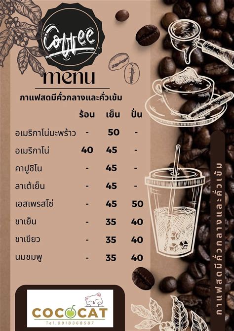 Menu At Coco Cat Bang Khu Wat