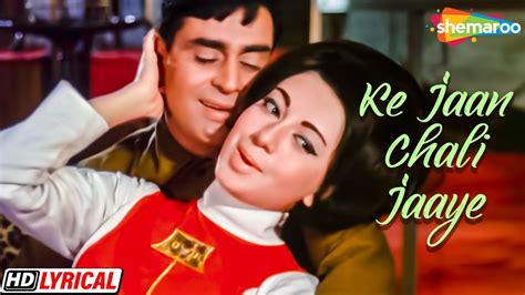 Ke Jaan Chali Jaaye Lyrical Mohd Rafi Suman Kalyanpur YouTube