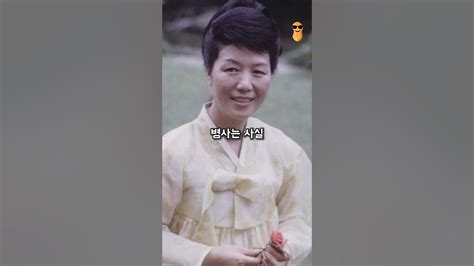 육영수 여사와 어느 병사의 히치하이킹 Youtube