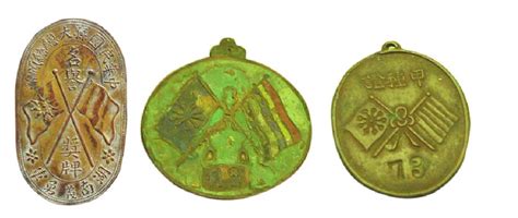 民国国旗的确定 总统府