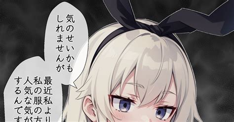 艦これ Ai 島風さんが最近思う事 うーたんのイラスト Pixiv
