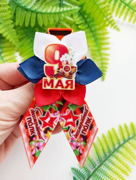 Георгиевская брошь на 9 мая - купить с доставкой по выгодным ценам в ...