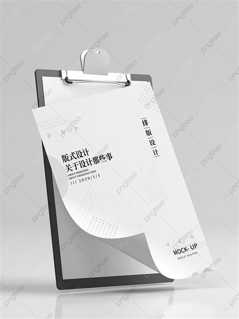 Original 3d Paper Prototype Template Download On Pngtree