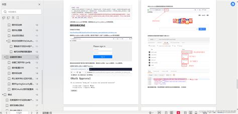 b站狂转清华大佬手写笔记：spring security oauth2 0分布式认证授权 spring security6 oauth2