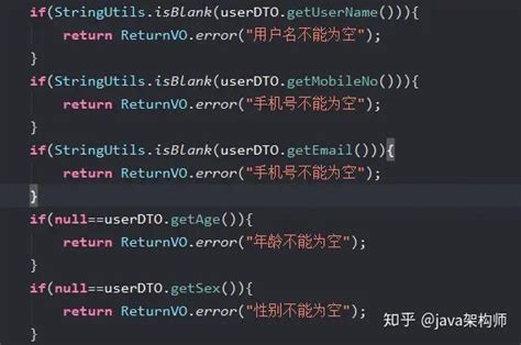 SpringBoot如何优雅的校验参数 知乎