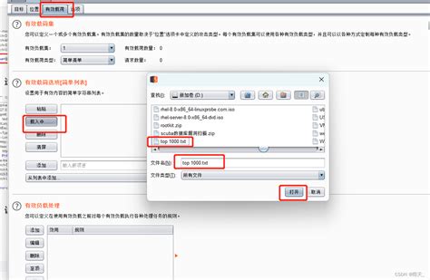 安全 报文包详解及burp简单使用bp抓包中 §符号叫什么 Csdn博客