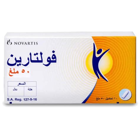 Voltaren 50 Mg 10 Suppository