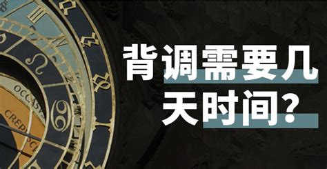 背调需要几天时间 i背调官网