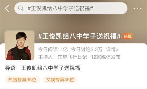 微博热搜或话题 18楼的那些事 2023 02 27 哔哩哔哩