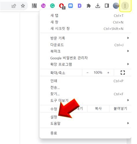 크롬 광고 팝업 차단 및 제거 방법 30초면 끝 life아미고