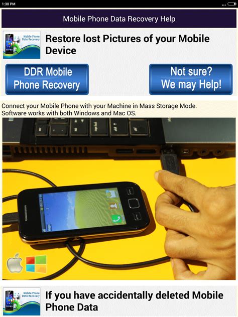 Mobile Phone Data Recovery Hlp For Android Apk Download
