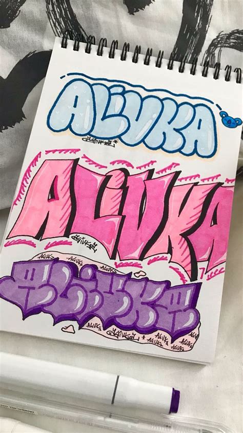 Пин от пользователя свалка на доске граффити Граффити в виде алфавита Надписи в стиле