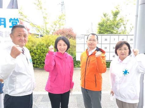 大竹いずみ 吹田市選挙区 候補 統一地方選 2023 大阪府議会議員選挙 On Twitter こんにちは！大竹いずみです😊 今朝は
