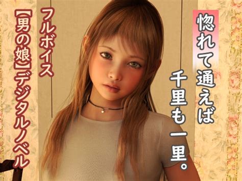 2023年11月下旬に発売された同人asmr作品まとめ【作品形式別・タグ付き】【115作品】 Dlチャンネル みんなで作る二次元情報サイト！