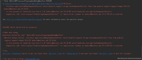 manifest merger failed attribute application appcomponentfactory