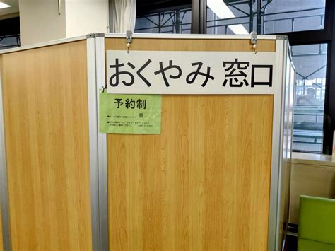 西東京市｢おくやみ窓口｣開設 佐藤公男のブログ「ガンジー日記」
