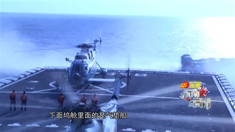 人民海军夺岛登陆作战再添利器，075型两栖攻击舰究竟强在哪？凤凰网视频凤凰网