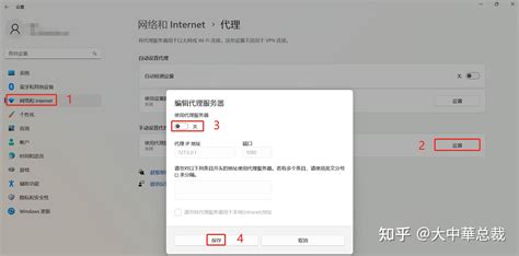 网页无法打开 你尚未链接 代理服务器可能有问题或地址不正确 知乎